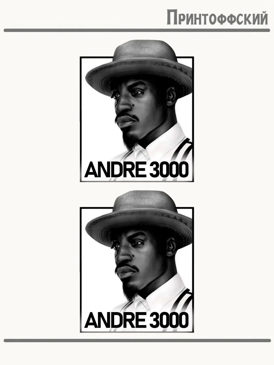 2-е (Две) Термонаклейки Andre 3000