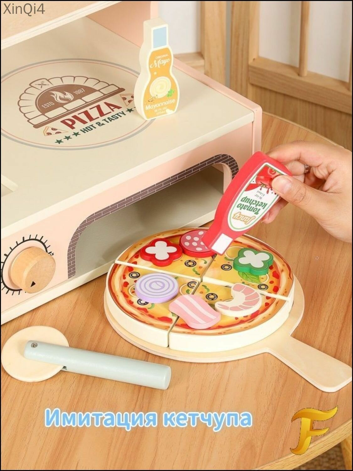 Деревянные игрушки, пицца, детские ролевые игры
