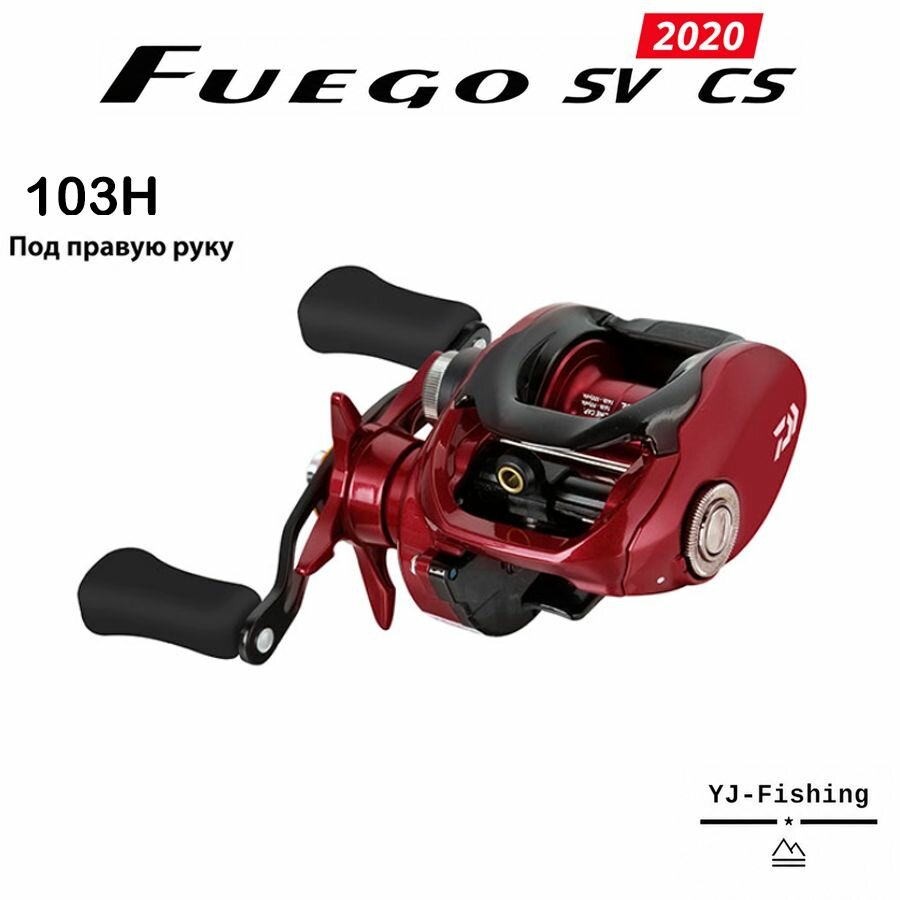 DAIWA 2020 FUEGO SV CS 103H Под правую руку Кастинговое Катушка