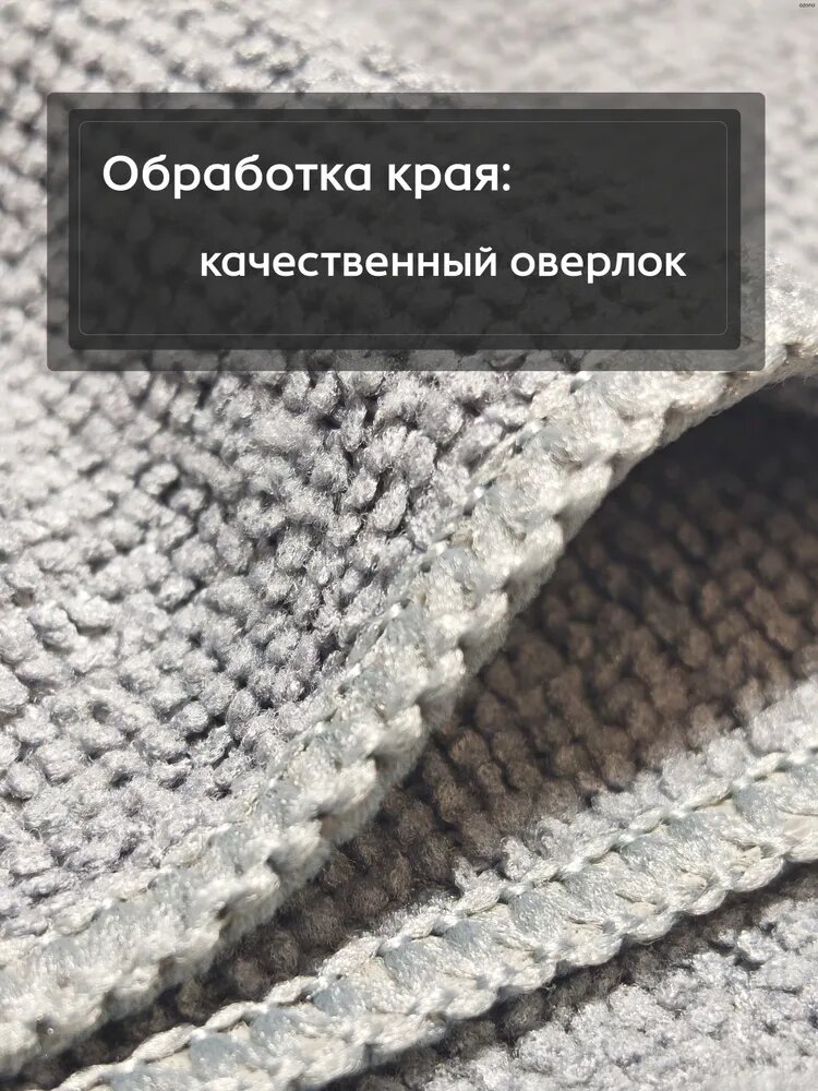 Тряпка, 1 шт — фото 1