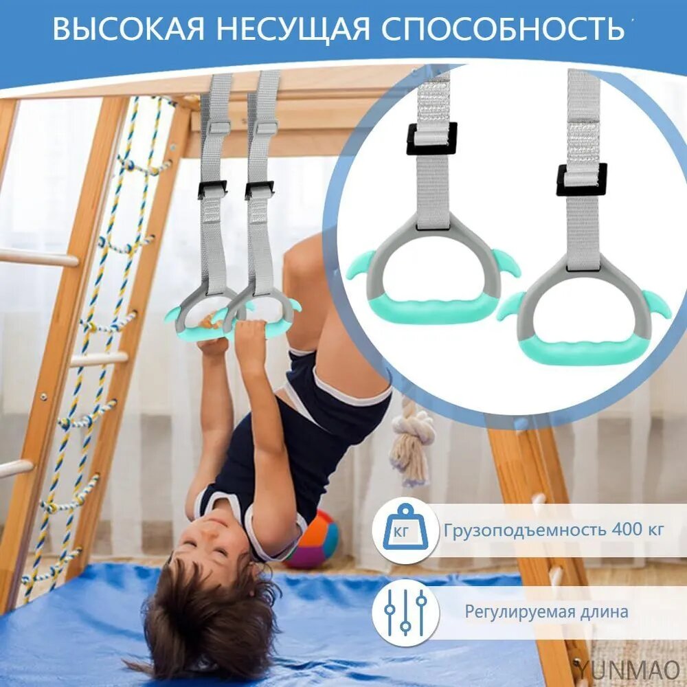 Детский фитнес-ринг, гимнастические кольца, стропа, 400 кг, зеленый, Китай — фото 1