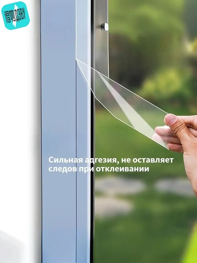 Теплолента уплотнитель самоклеящаяся для окон — фото 1