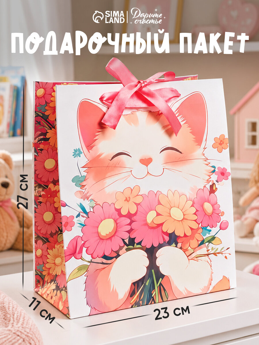 Пакет подарочный для упаковки подарка с лентой, 27x23x11,5см
