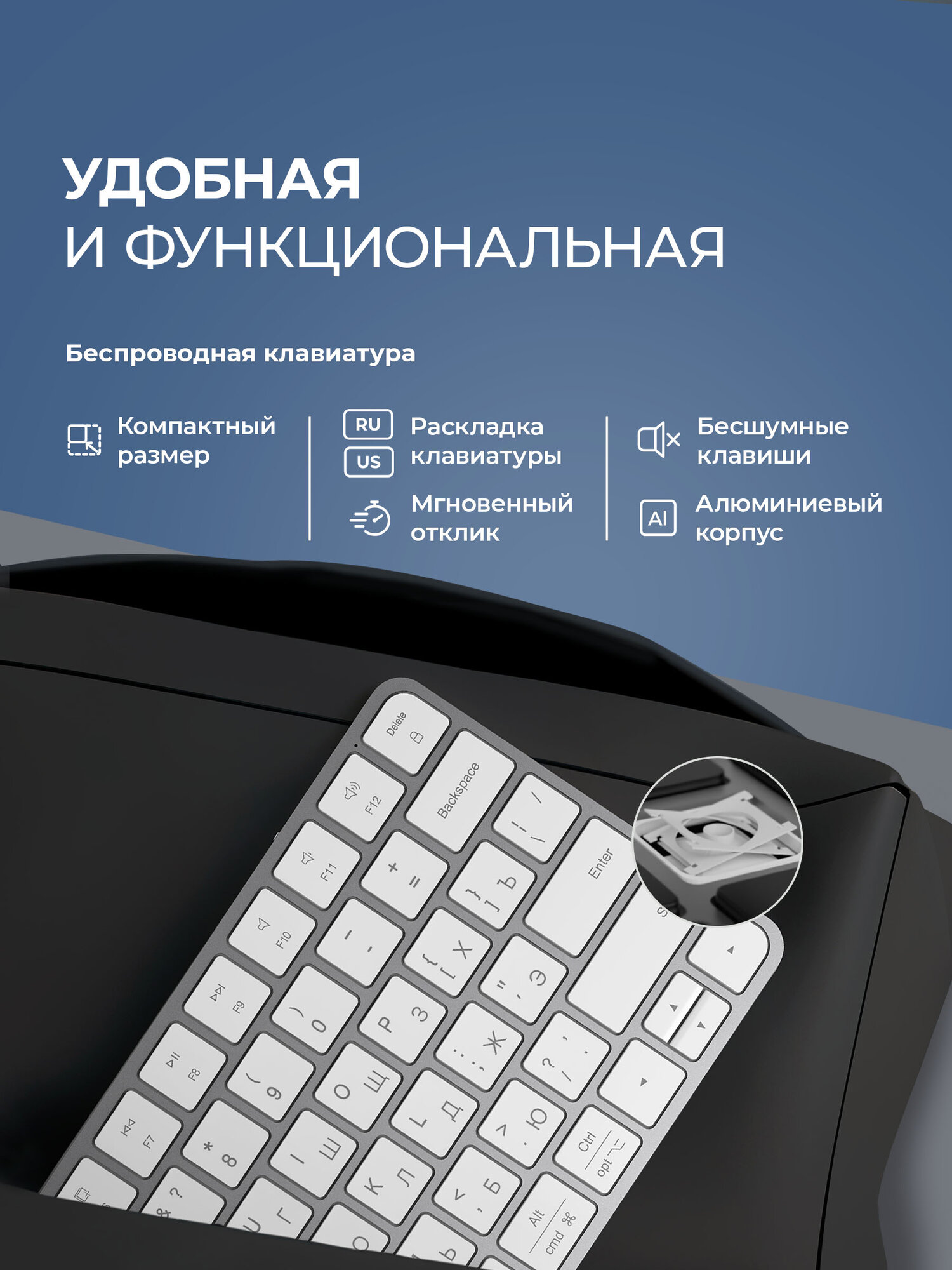 Клавиатура беспроводная Alum Keyboard для ноутбука, компьютера MAC, Windows, 500 мАч, алюминий, белый, 71110, Deppa