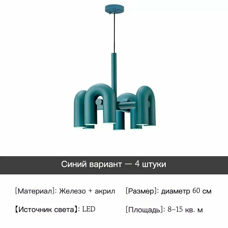 Люстра "Cassina", LED, встроенный светильник, поворотная труба, синий цвет Cassina Люстра, LED, 40 Вт Трехцветный свет