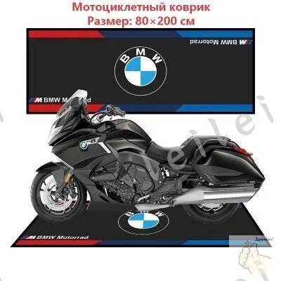 Мотоциклетный коврик BMW размером 80*200 см, с логотипом BMW Motorrad, для гаража и парковки