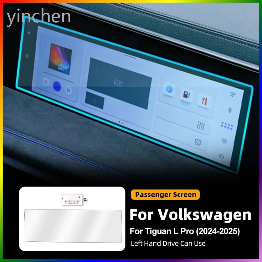 Для Volkswagen Tiguan L Pro 2024 2025 VW закаленное стекло навигации автомобиля, защитная пленка дисплея GPS на приборной панели.