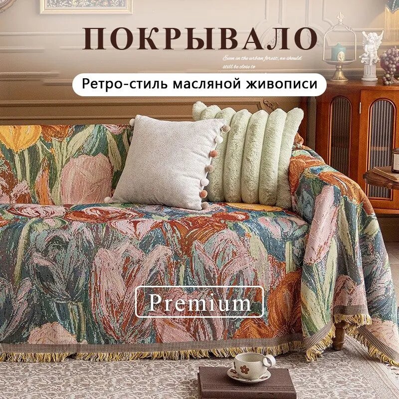 ZARA HOME Покрывало, Имитация льна с размерами: 230 см х 180 см