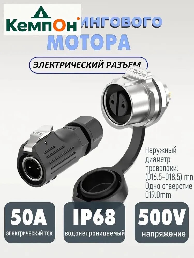 Аксессуары для судов