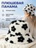 Шапка Осень-зима 2026 для женщин, размер OneSize, белый