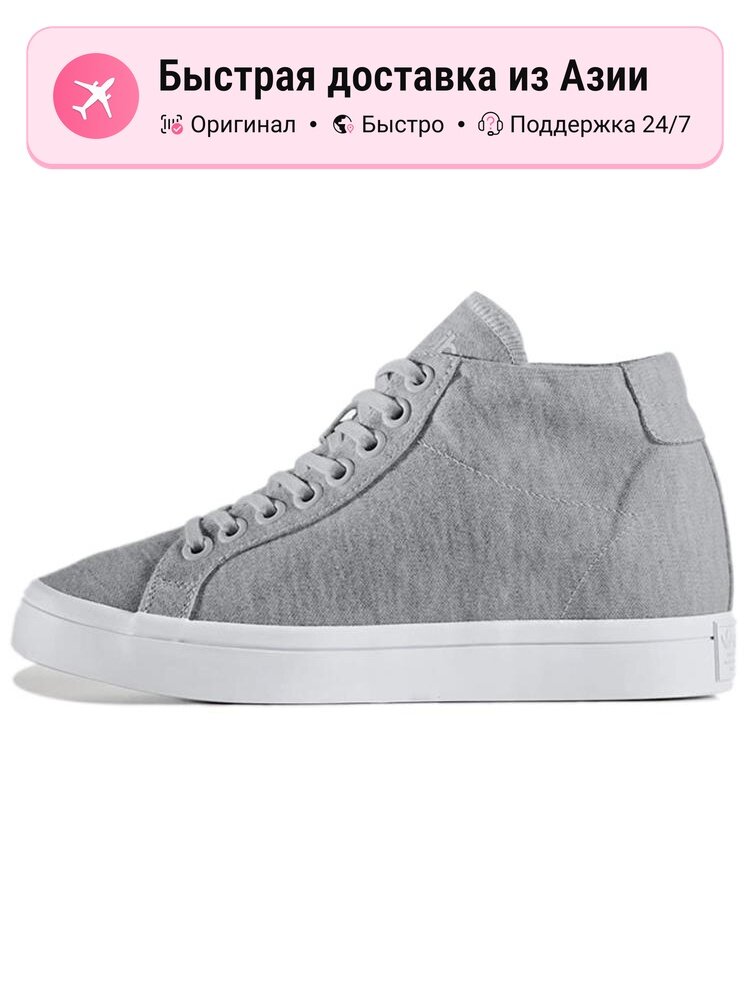 Кроссовки adidas Originals 446