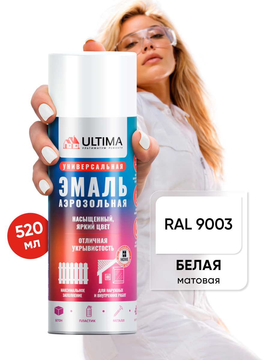 Краска в баллончике универсальная ULTIMA для мебели и декора, акриловая, быстросохнущая, 520 мл, белая матовая