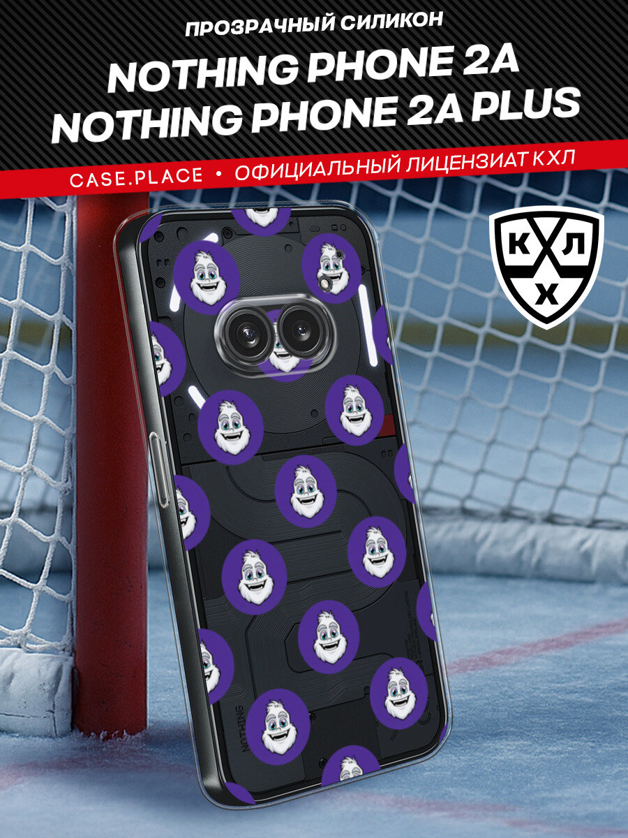 Чехол на Nothing Phone 2a/2a Plus / Нотинг Фон 2а/2а Плюс с принтом КХЛ. Крут Паттерн из маскота, прозрачный