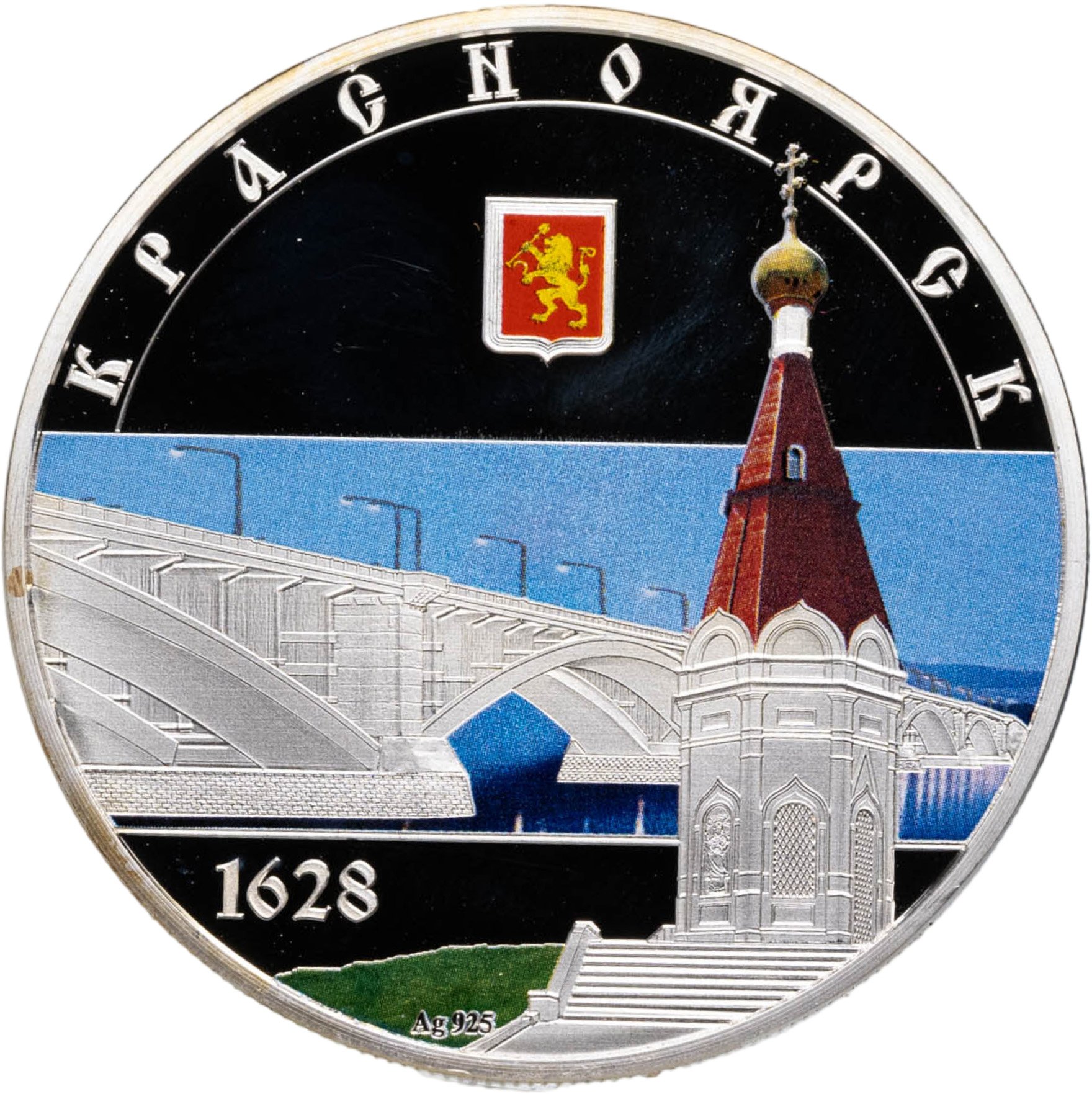 Ниуэ 1 доллар 2015 "Красноярск" в футляре с сертификатом, Серебро 925, в сохранности Proof
