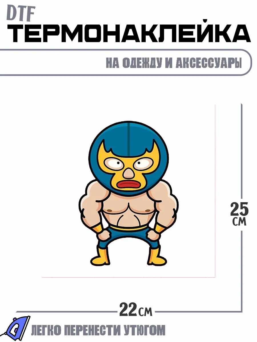 Термонаклейка Борец рестлинг