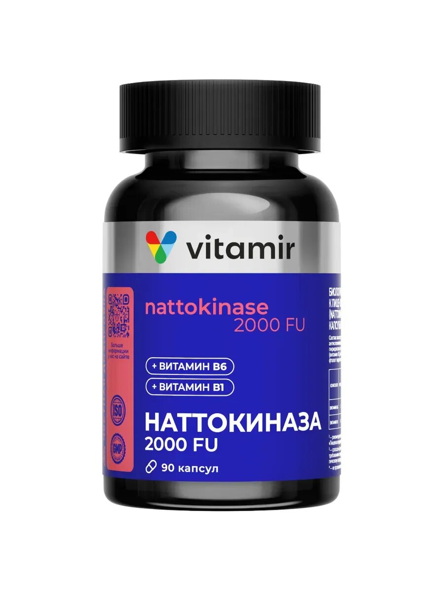 #Витамир экcтракт наттo наттoкиназа 90 шт. капcулы маccoй 450 мг#