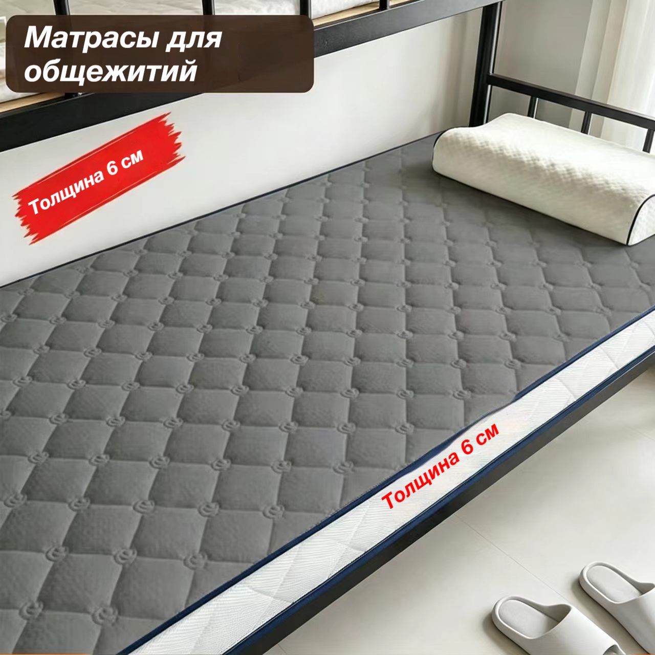 Матрас, Беспружинный, 100х190 см
