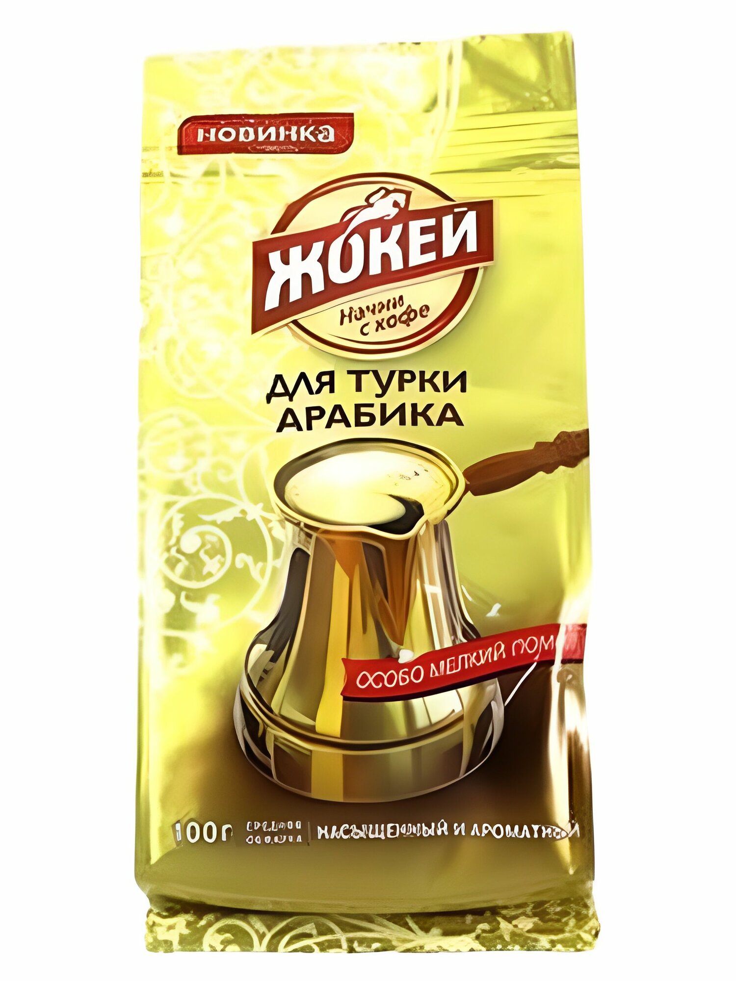 Жокей Кофе молотый Для Турки,100 г