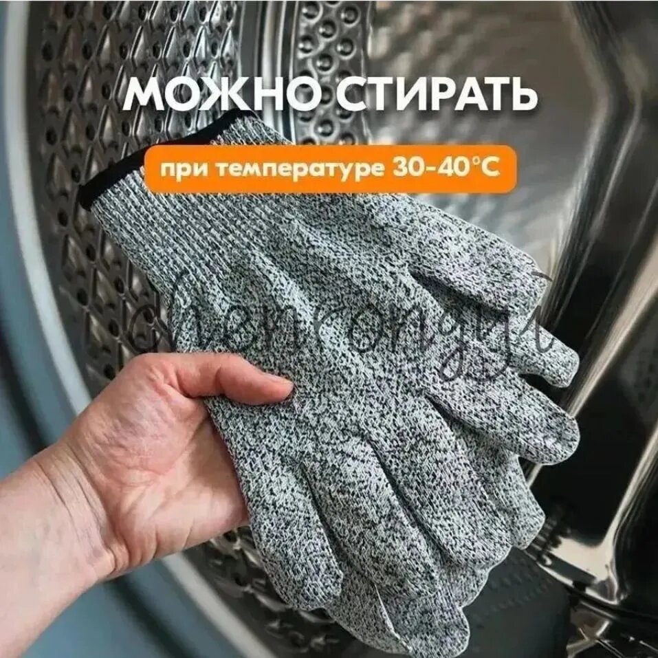 Краги сварщика, защитные перчатки от порезов и механических повреждений, рабочие рукавицы для сварки, строительства и мастерской, устойчивые к истиранию и проколам