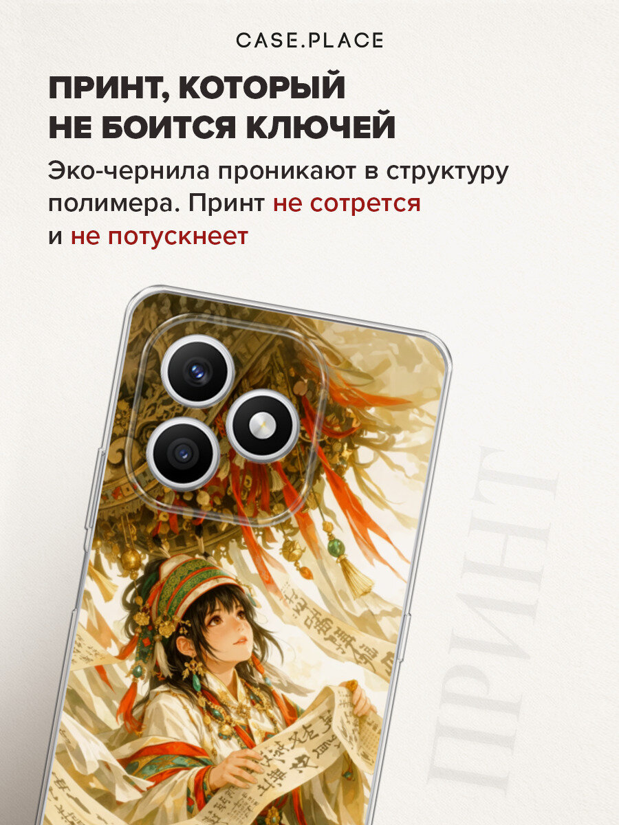 Чехол на Honor X8d / Хонор X8d с принтом Божественная ценительница — фото 1