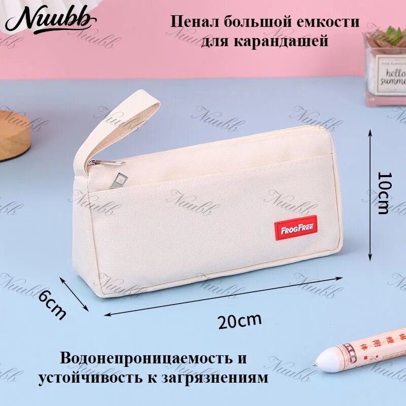 Детский пенал большой вместимости, непромокаемый и грязеотталкивающий, для школы, для мальчиков и девочек, органайзер для ручек и карандашей, прочный на каждый день