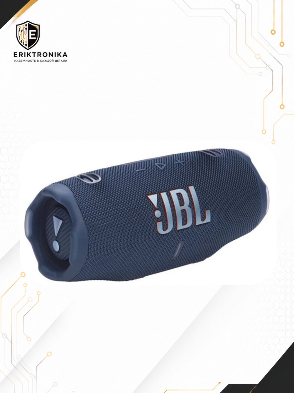 Портативная колонка JBL Charge 6 Blue (синий), 45 Вт, Bluetooth