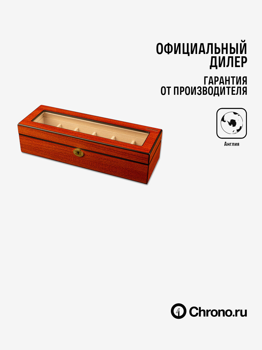 Шкатулка