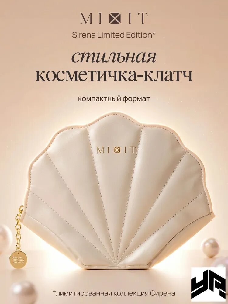 Косметичка ширина: 16 см., высота: 22 см.