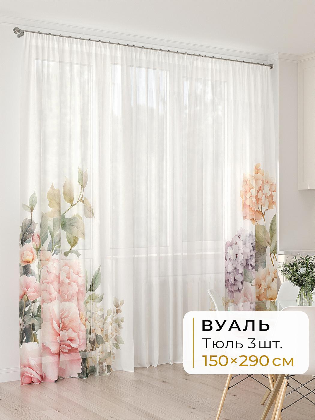 Штора для спальни и гостиной готовая 450x290 см с рисунком (994073290-290)