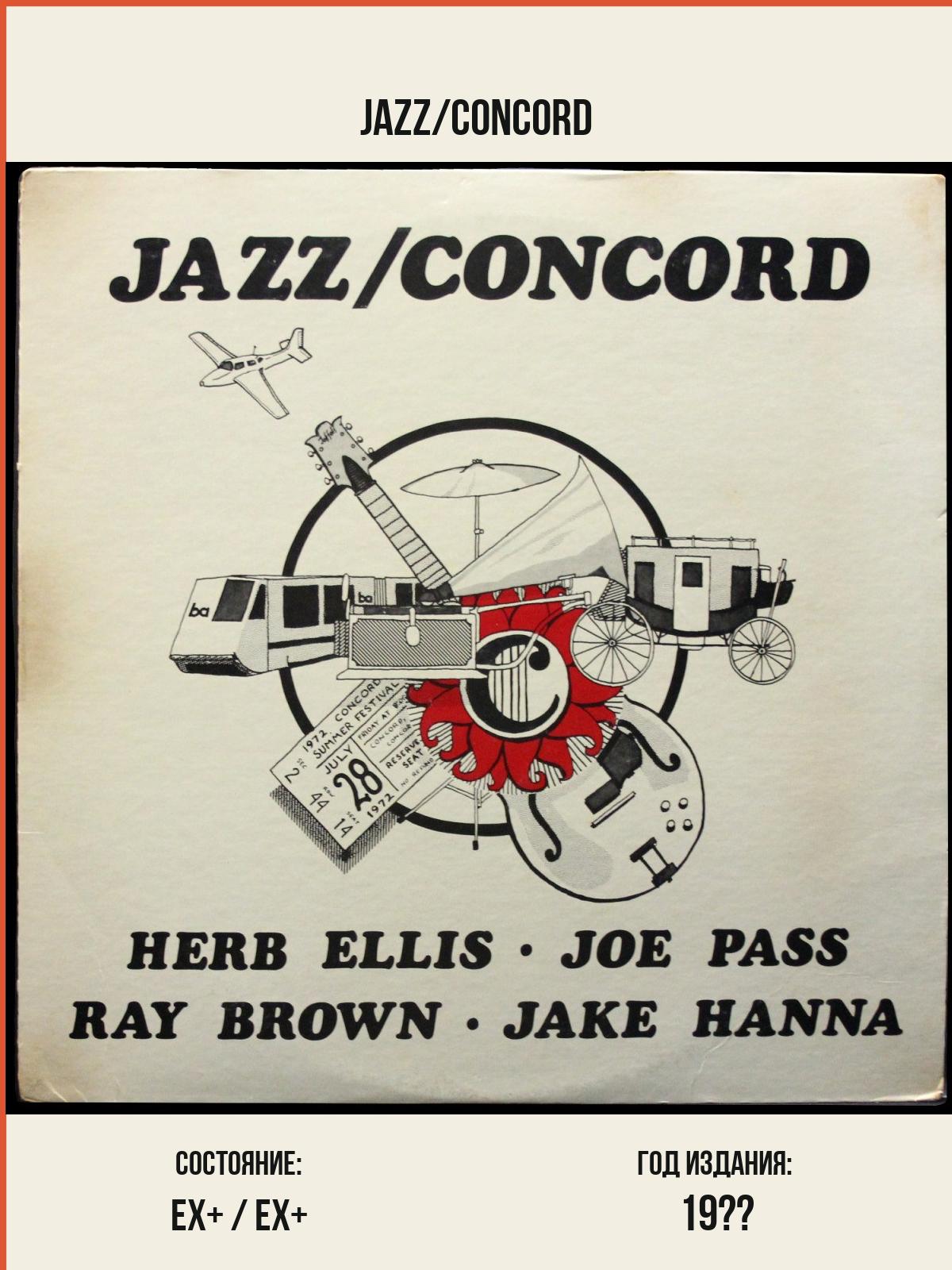 Виниловая пластинка Epic Herb Ellis – Jazz/Concord