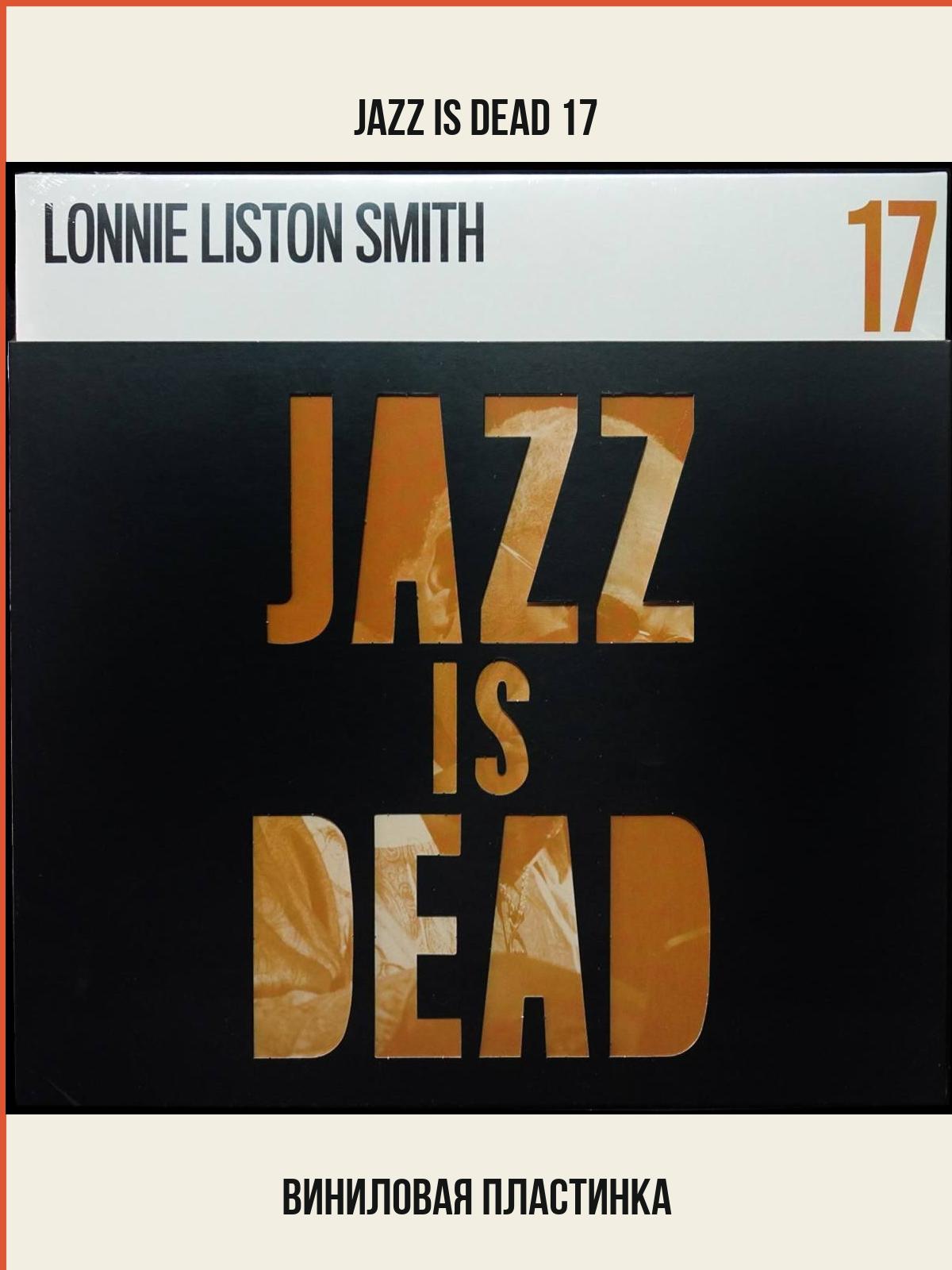 Виниловая пластинка Jazz Is Dead Lonnie Liston Smith – Jazz Is Dead 17