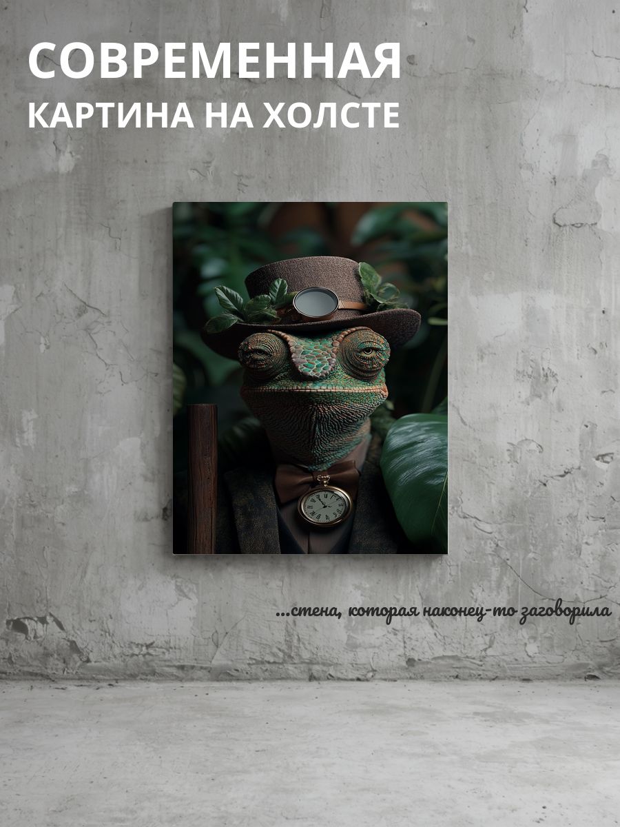 Картина на холсте Хамелеон в шляпе и галстуке 20x30 см