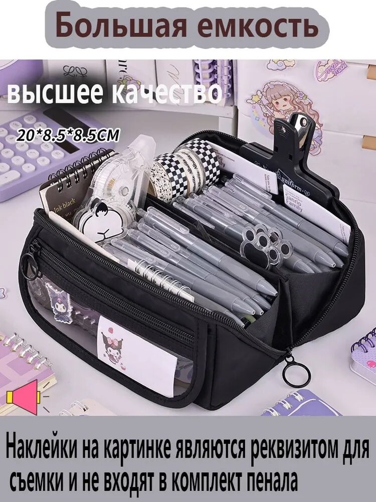 Школьный пенал, Большая емкость и высокое качество,1 шт