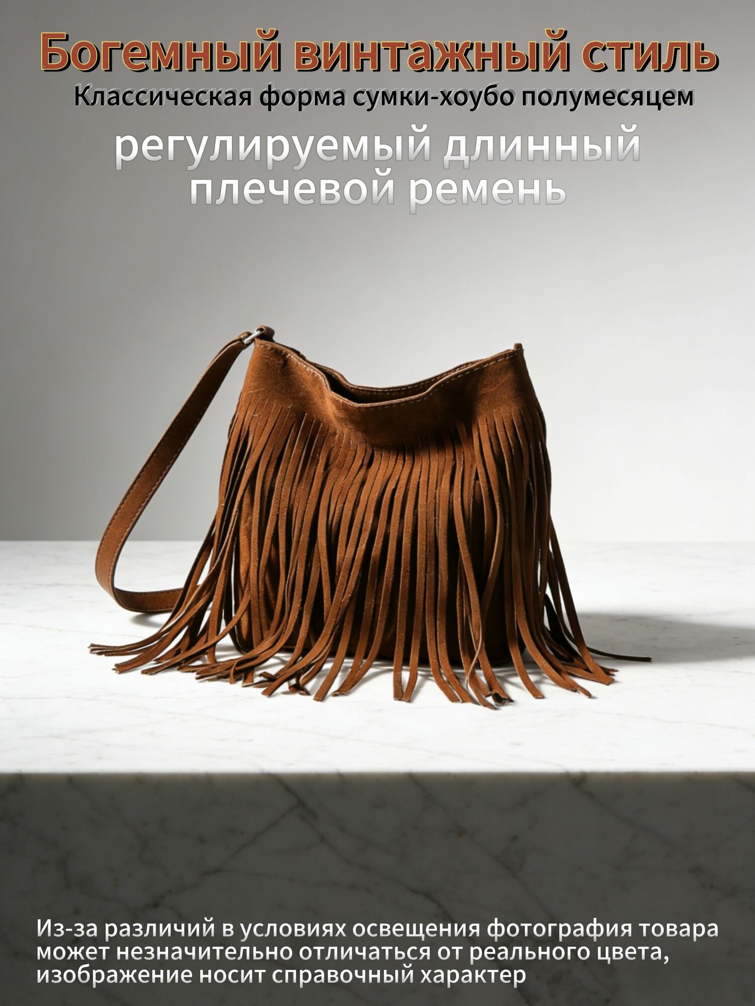 Сумка для женщин через плечо повседневная
