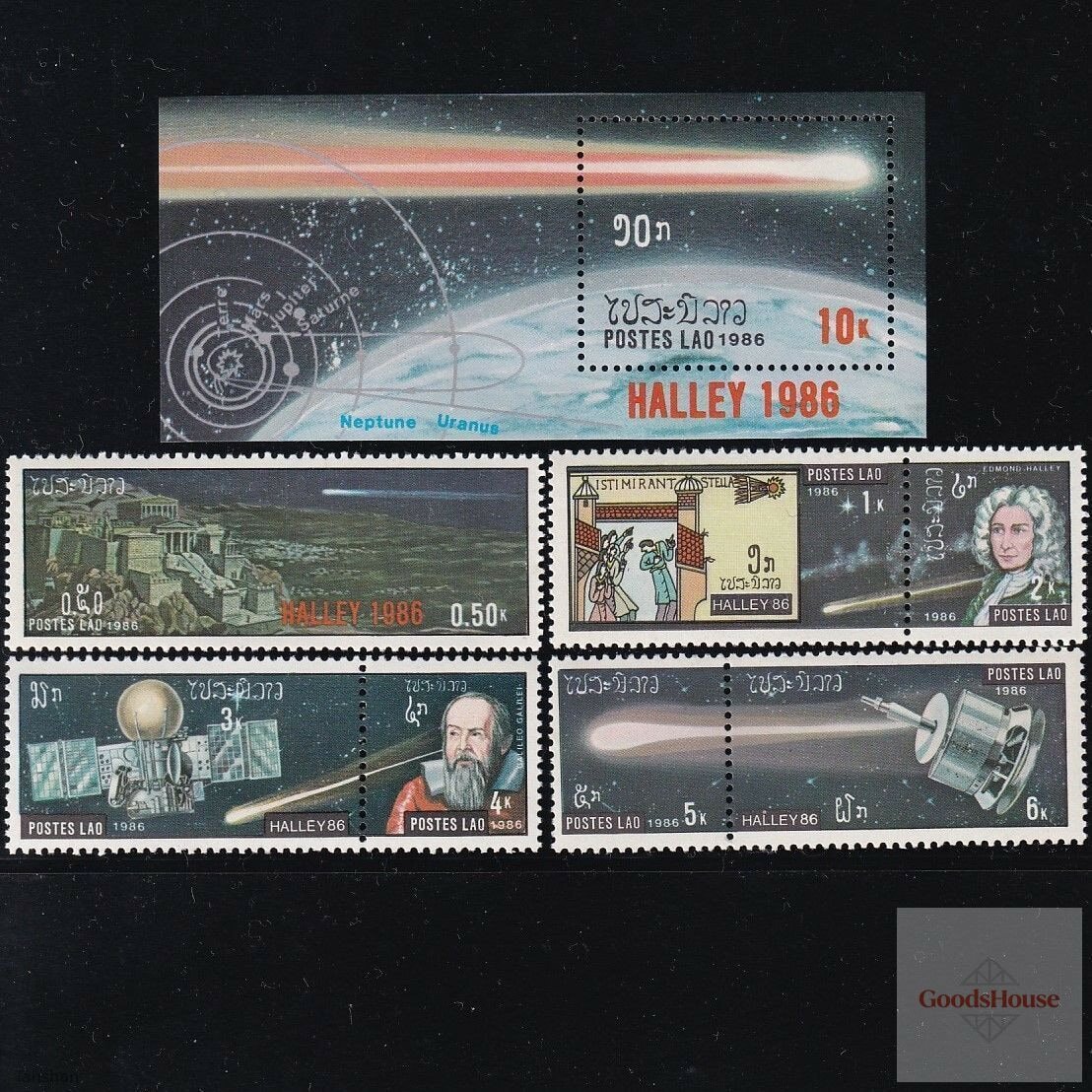 Лаосские почтовые марки 1986 года на космическую тему, 7 штук + 1 малый лист