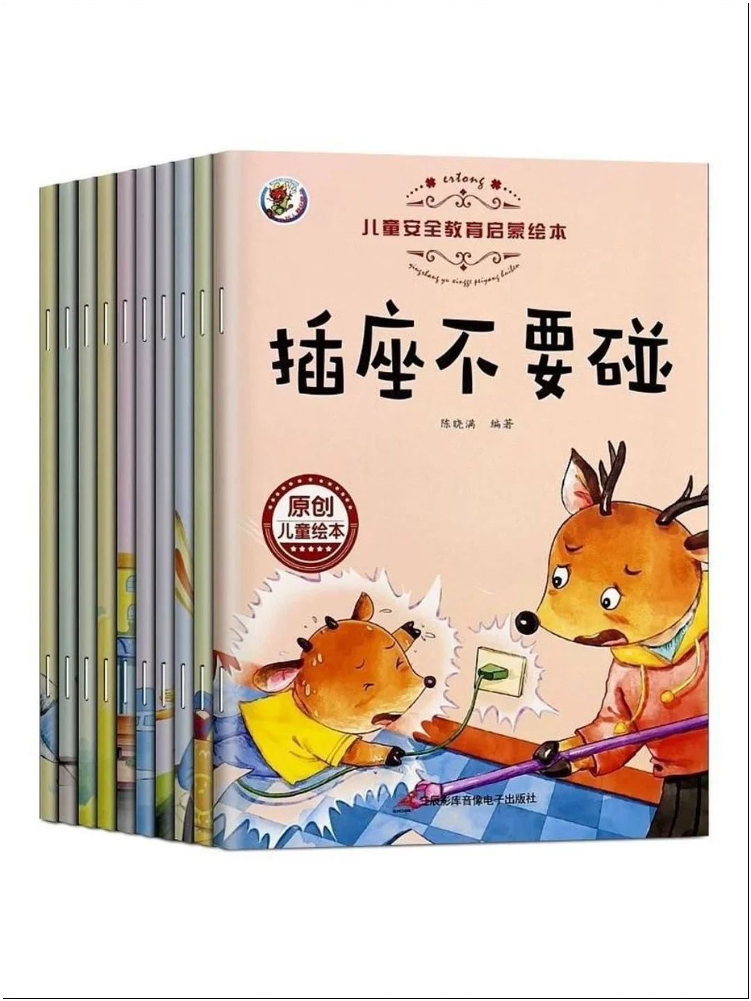 Детская книжка на китайском 3 random books
