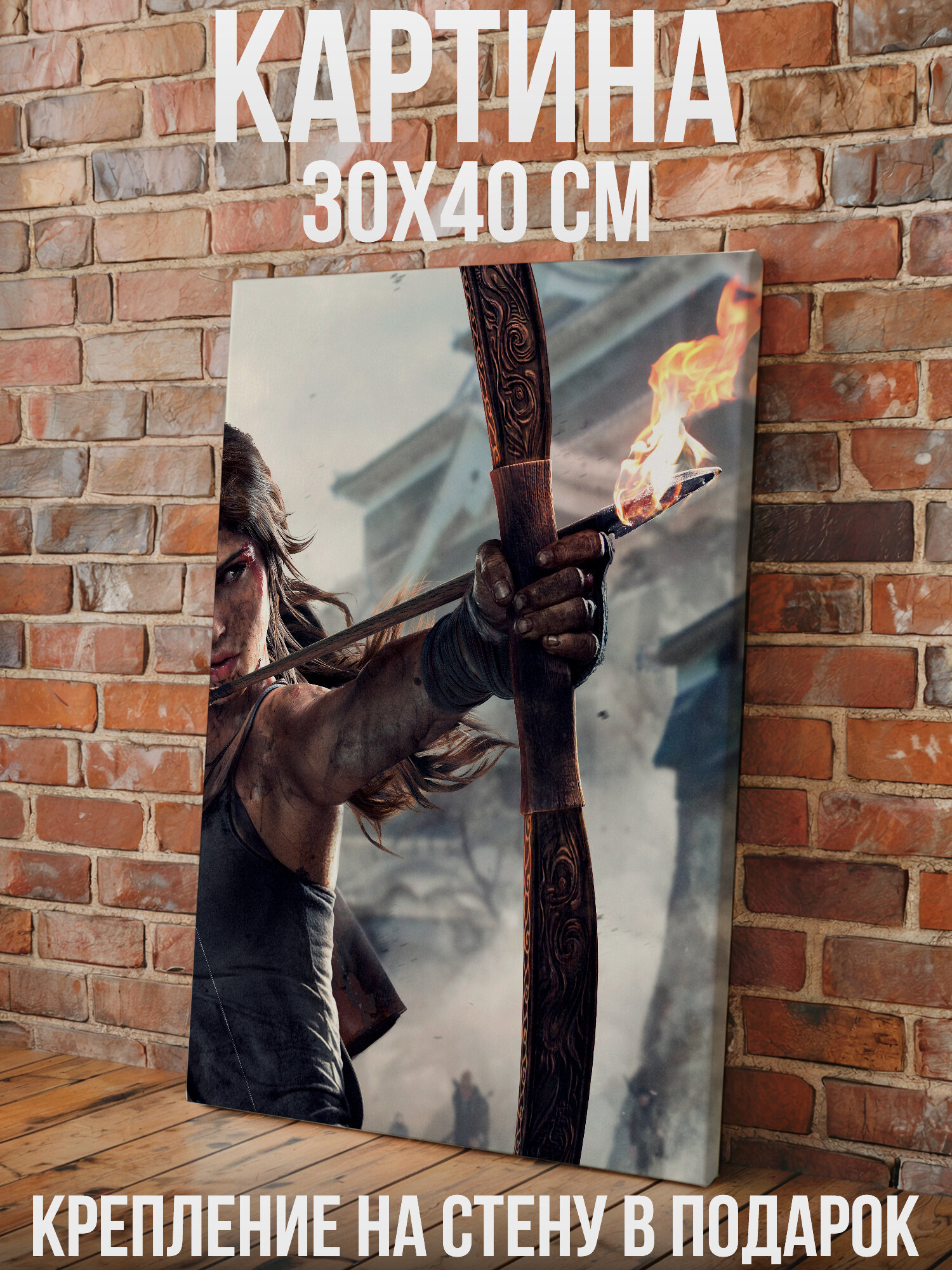 Лара Крофт Tomb raider, охотница с луком на фоне древних полуразрушенных руин - большая картина на стену для интерьера, холст на подрамнике 30х40 см