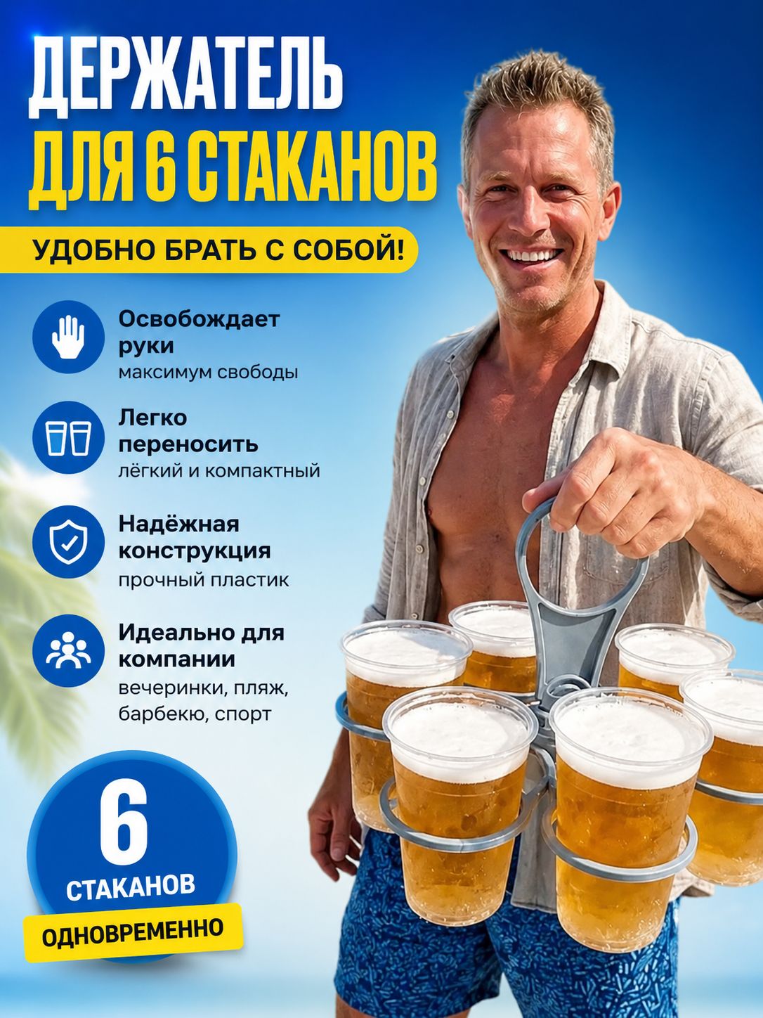 Подставка под кружку 1 предм.