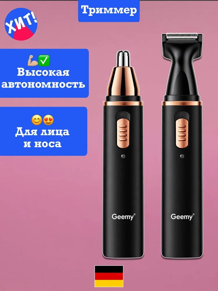 VGR Триммер для бороды и усов Триммер_99a989bb-a8ba-4a8b-ab9b-8a9b9bab8b8b