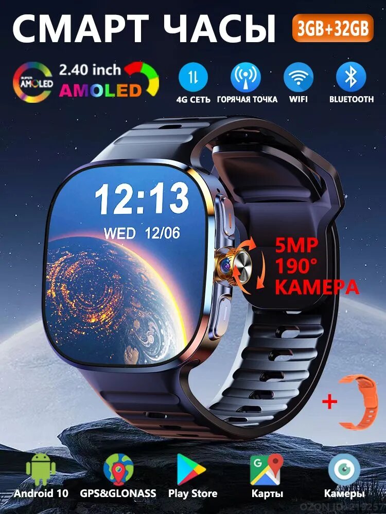 EranTech Смарт-часы, 47mm, 48mm, Глубокий черный