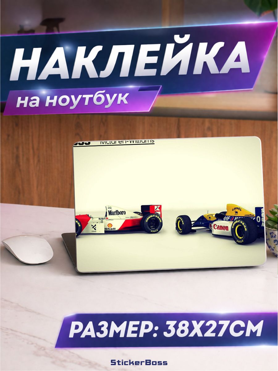 Наклейка на ноутбук mclaren формула 1 38х27 см