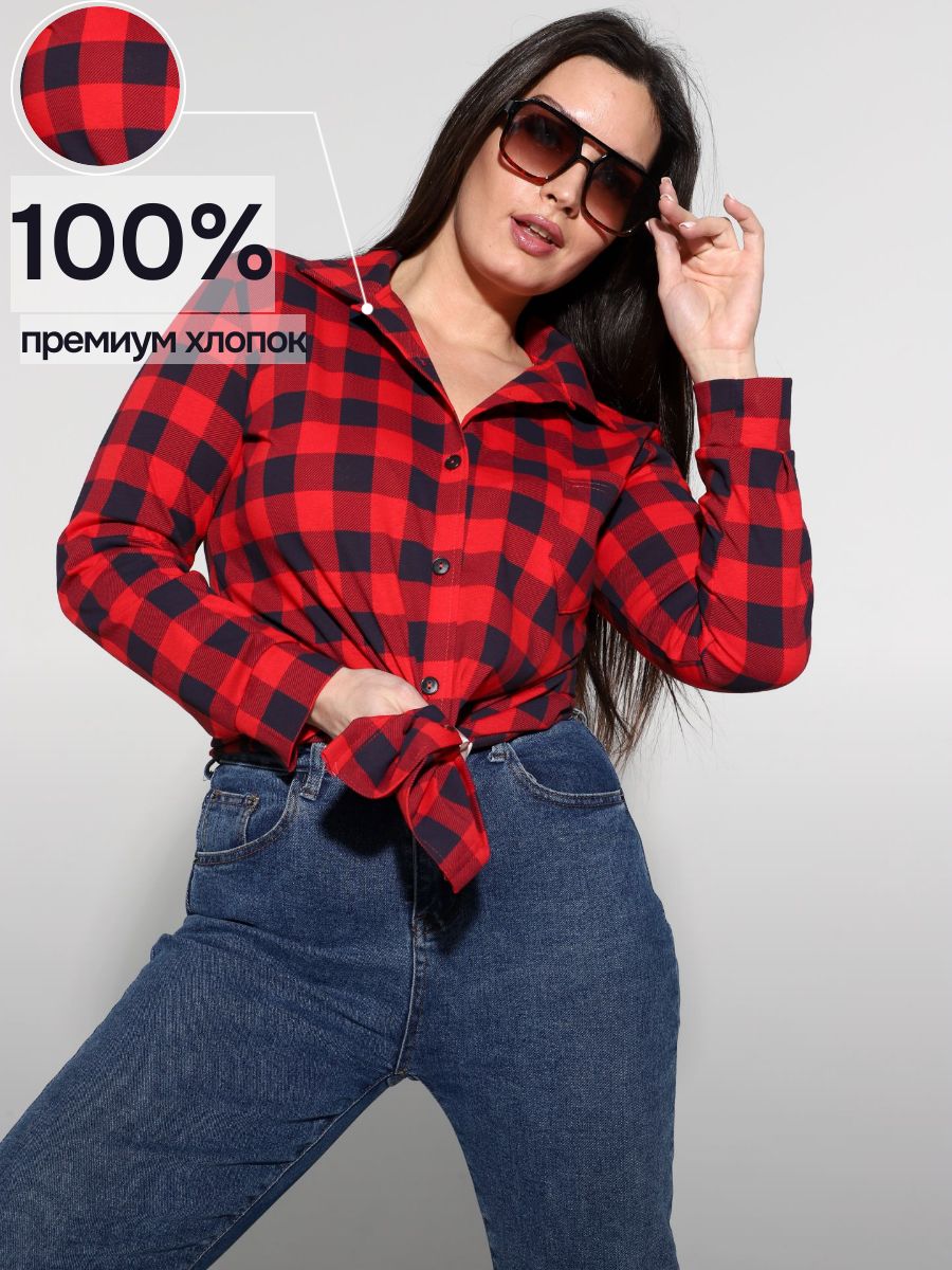 Рубашка Базовая коллекция