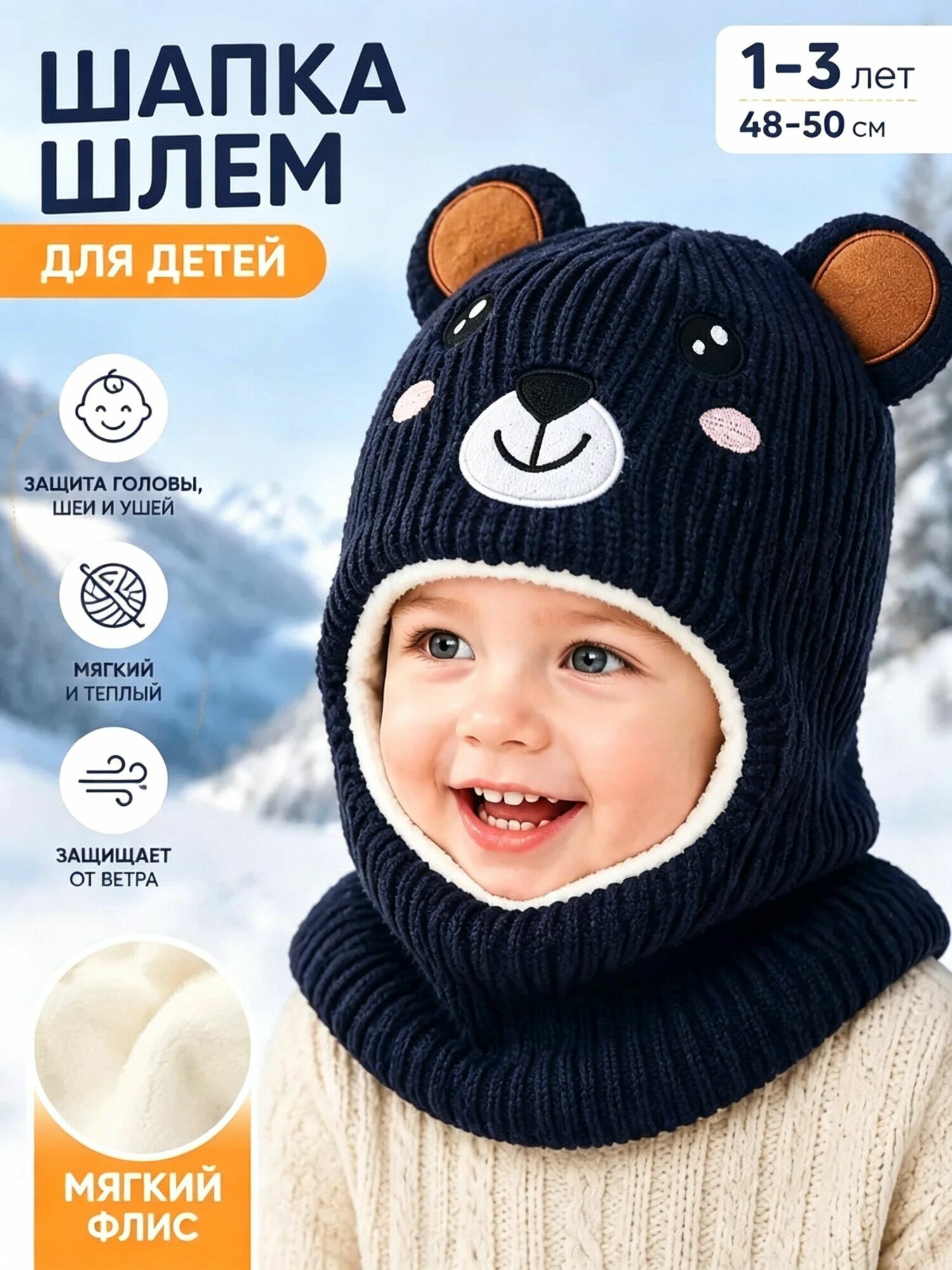 Картуз  для девочек