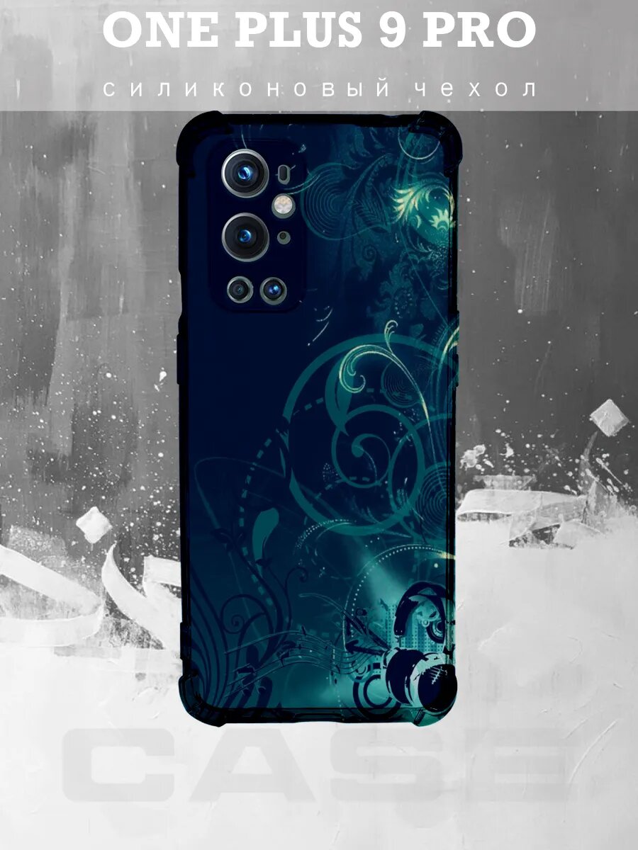 Чехол на Oneplus 9 Pro с принтом музыка и бирюзовые завитки