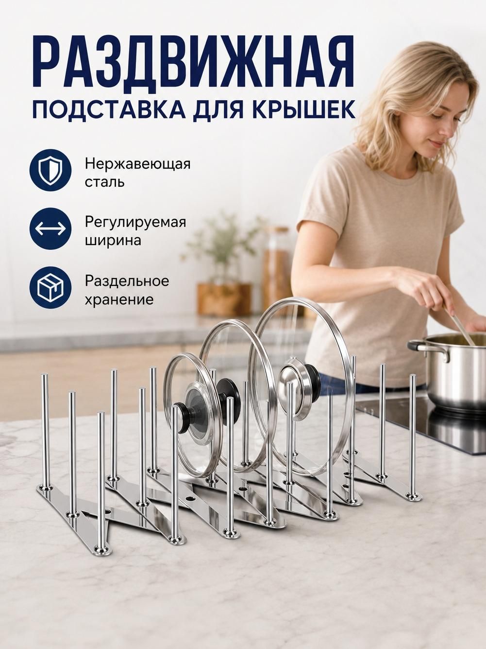 Сушилка для посуды для кухонного шкафа, раздвижная, из нержавеющей стали