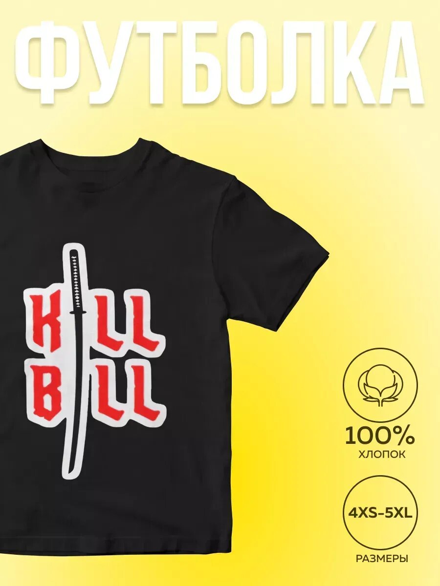 Футболка TEE.REX