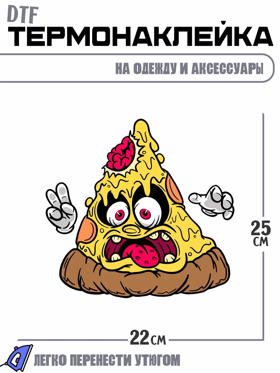 Термонаклейка пицца монстр