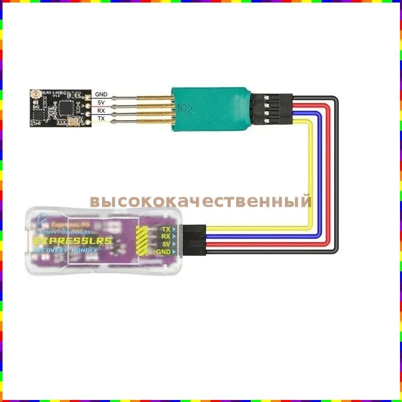 Программатор прошивки для приёмников ELRS с интерфейсом USB (на базе чипа CP2102)