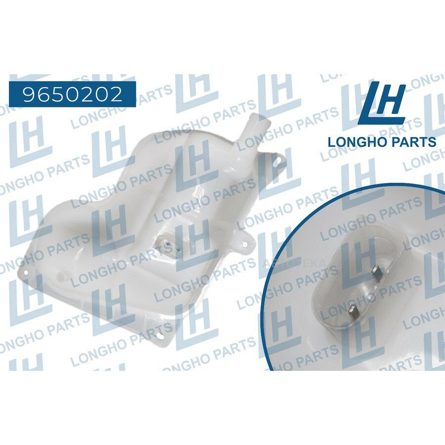 Бачок расширительный AUDI A4 A6 skoda superb vw passat 8D0121403J LONGHO 9650202