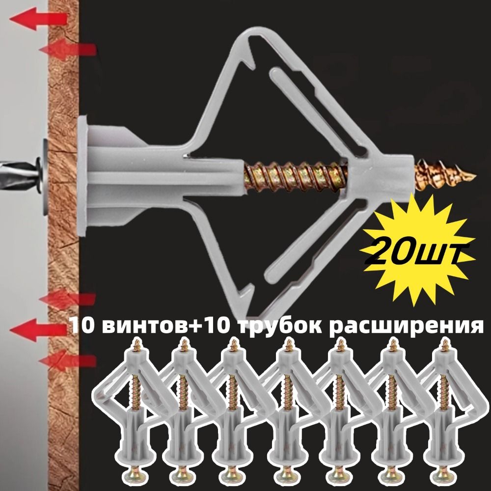 Дюбель 35 мм